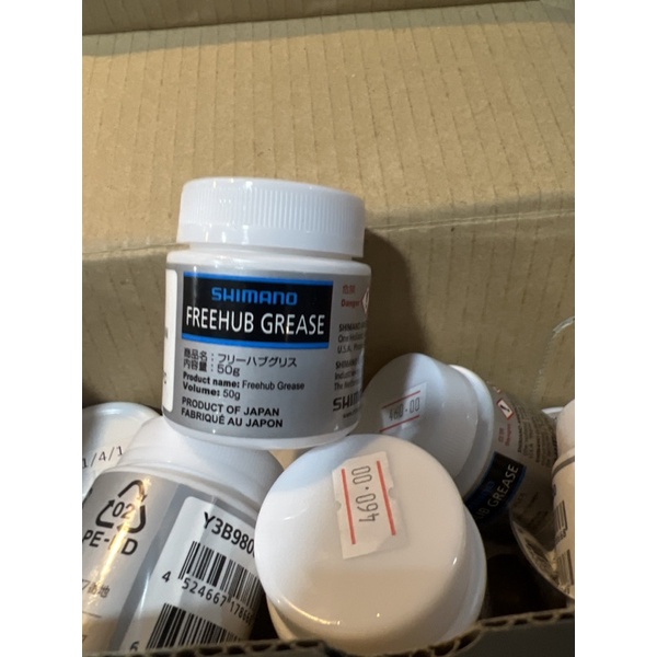 Shimano Grease for Freehub (50mg) | Shopee Philippines
