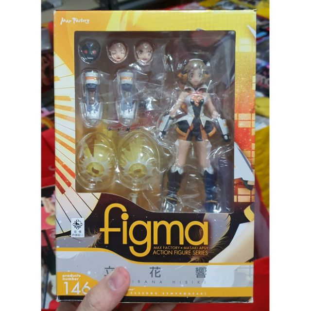 Figma Takibana Hibiki | Shopee Philippines