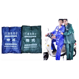 kapote - Prices and Online Deals - May 2020 | Shopee Philippines