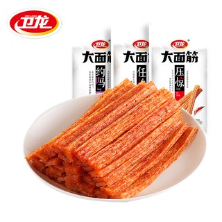 latiao - Prices and Online Deals - Aug 2021 | Shopee Philippines