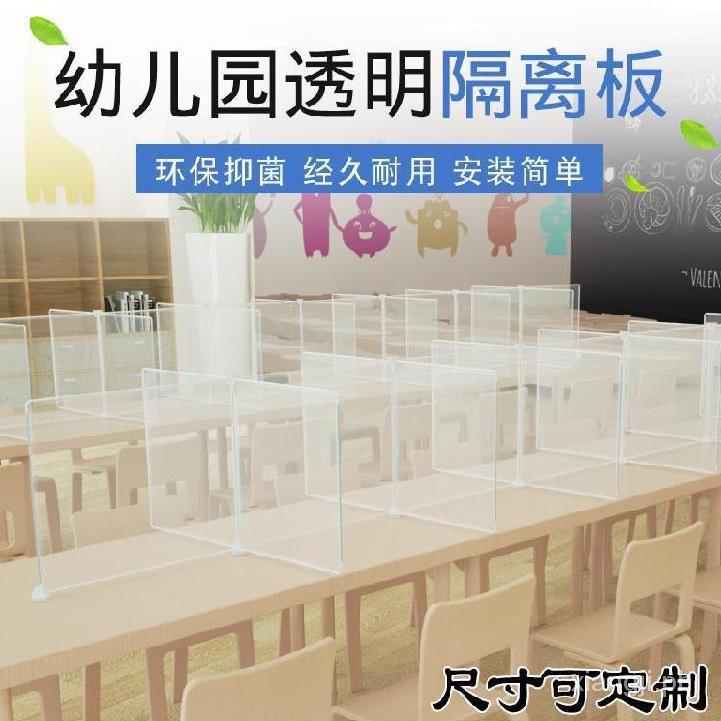 Canteen Dining Table Partition Plate Student Dining Desk Cashier Office ...