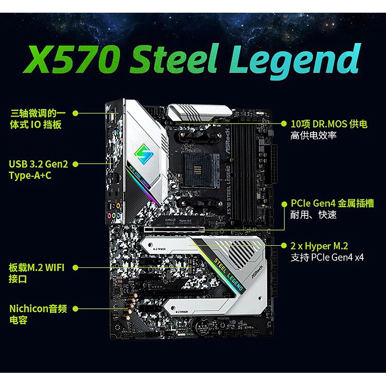 Asrock X570 Steel Legend Wifi Ax Review New Zealand, SAVE