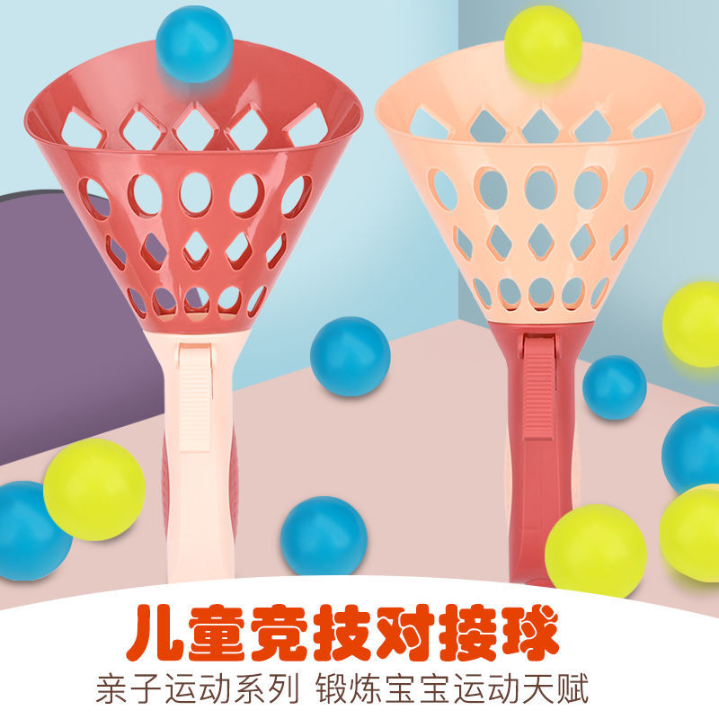 Children's butt joint shooting ball throwing ball children's toy ball ...