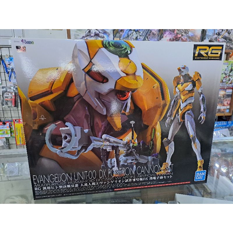 Bandai RG Evangelion Unit 00 | Shopee Philippines