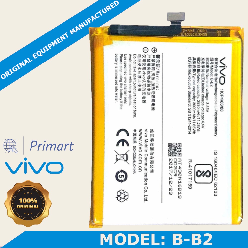 Vivo V7 Plus B-C9 Battery | Shopee Philippines