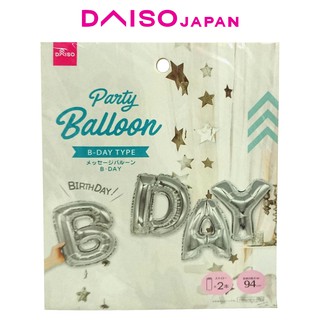 Daiso Silver Foil Bday Balloons | Shopee Philippines