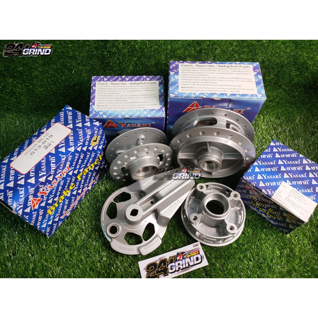 HONDA XRM 110/125 YASAKI LIGHTEN HUB SET THAILAND ORIGINAL ( SILVER ...
