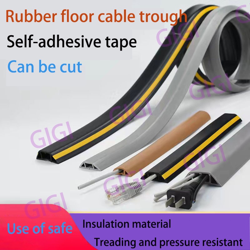 Self-adhesive flexible Wire shielding bar,rubber floor cable trough ...