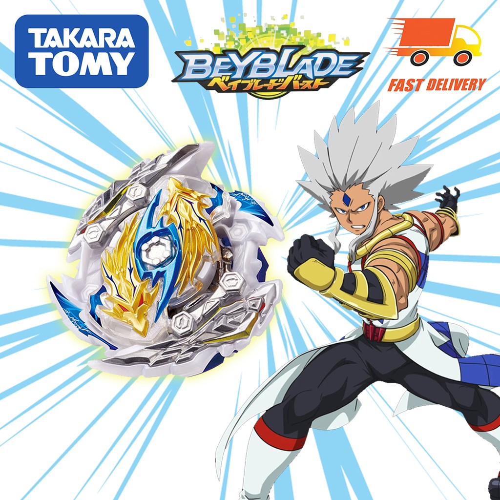 BeyBlade Burst B-144 ZWEI LONGINUS. Dr. Sp TAKARA TOMY | Shopee Philippines