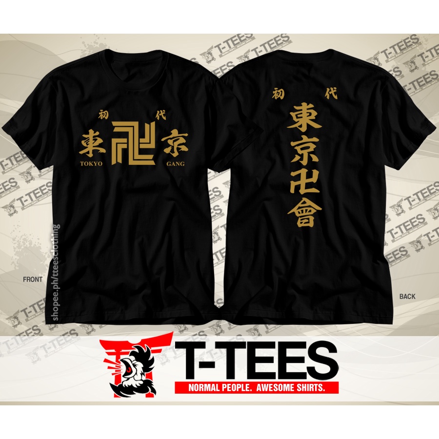 T-TEES Anime Shirt - Tokyo Revengers - Anime Uniform t-shirt (Gold w ...