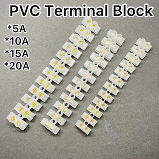 PVC Terminal Block / Flexible Terminal Block 5A , 10A , 15A , 20A ...