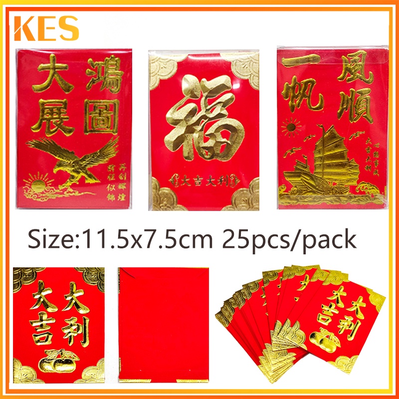 kes* Chinese Red envelope cartoon design Ampao angpao 1PACK/6PCS ...