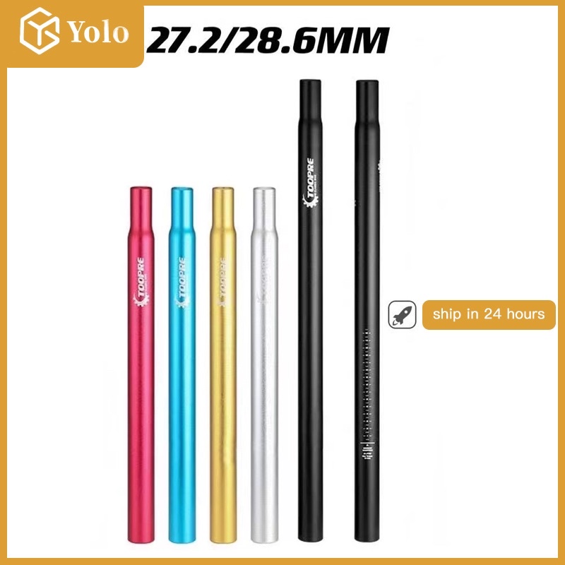 Mountain car seat rod 27.2 28.6mm 350 450 mm aluminum alloy seat tube ...