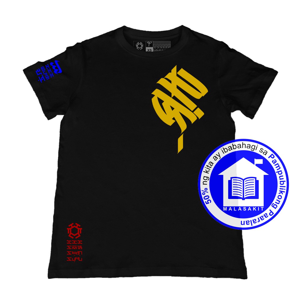 Indio Filipino Clothing - Dunong (Malasakit) | Shopee Philippines