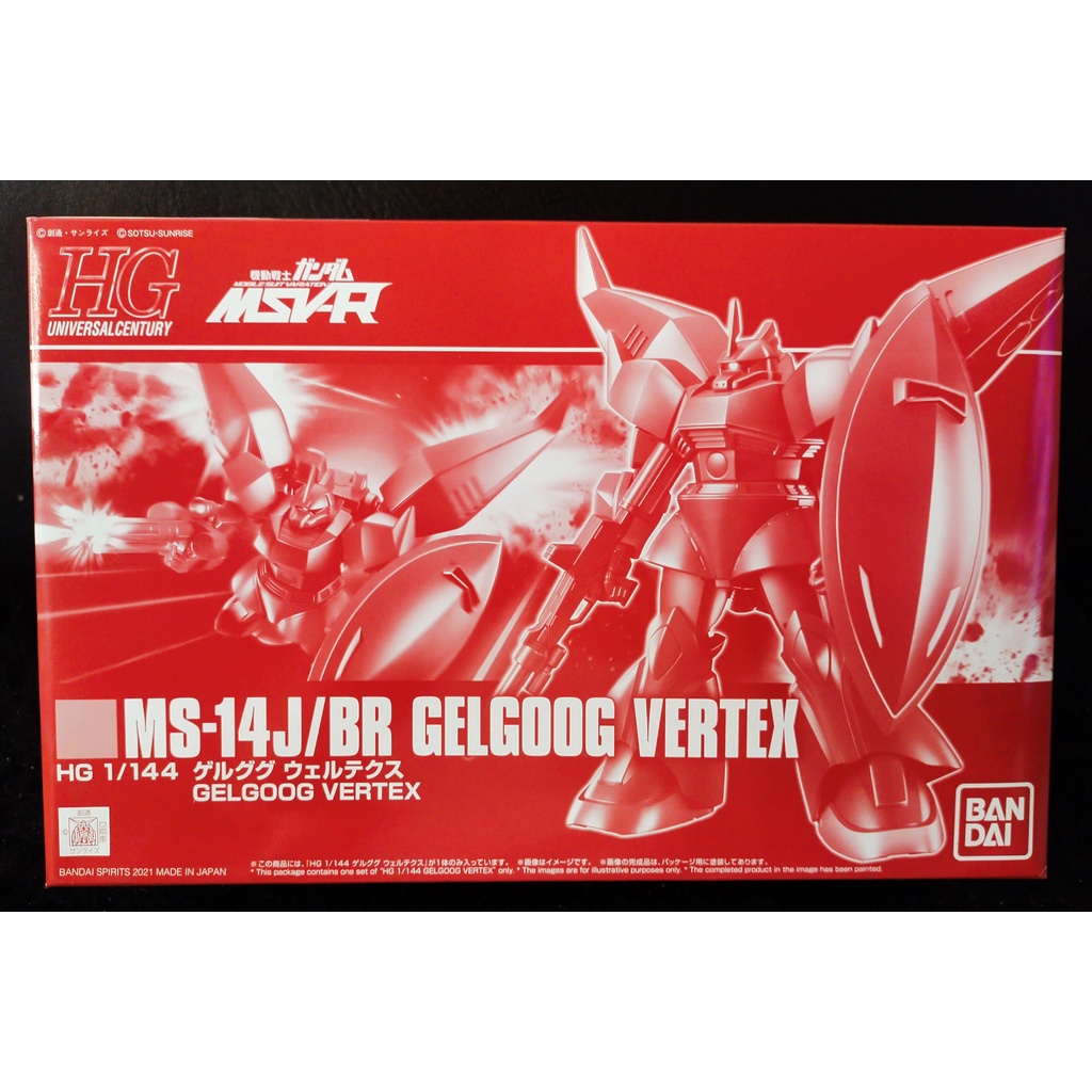 Hg 1144 Gelgoog Vertex Shopee Philippines