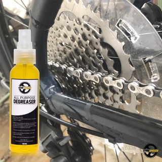 (BUNDLE) Gear Cycles Degreaser Shampoo Chain Lube MountainRoad Bike MTB Bicycle Cleaning Set ...