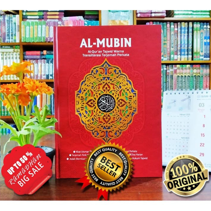 Al Quran Al Mubin B5 Tajweed Cheapest Best Seller Word Translation ...