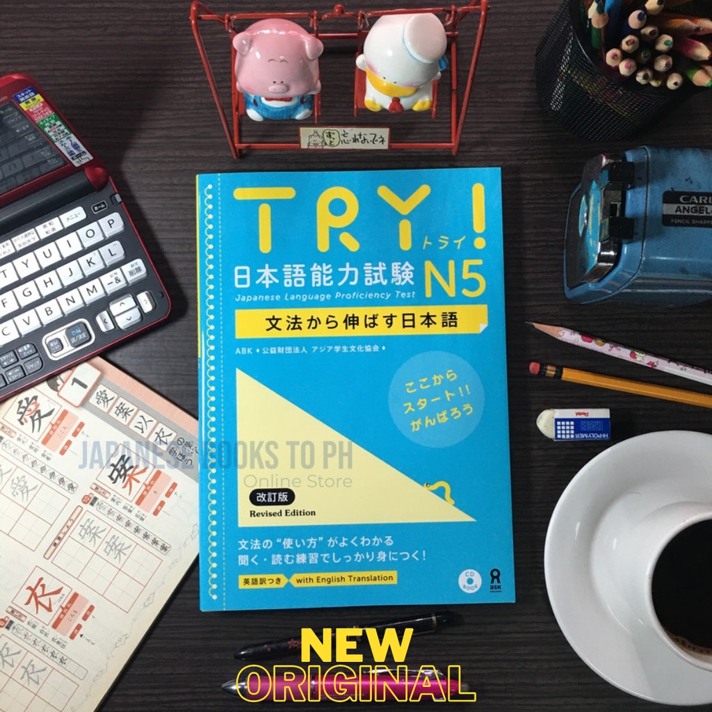 🇯🇵 Japanese Book TRY! JLPT N5 Grammar (with English Translation) Revised | Shopee Philippines