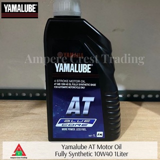 Yamalube Bluecore Fully Synthetic Engine Oil 10W40 1L for Automatic ...