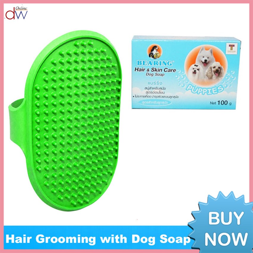 Bearing Dog Soap Puppies with Round Silicone Scrubber (Note No Specific ...