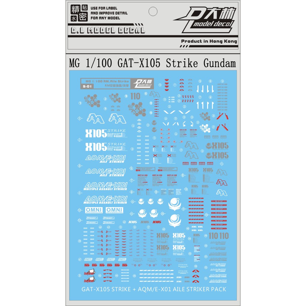 Gundam Decal Gundam MG 1/100 GAT-X105 Aile Strike Gundam | Shopee ...