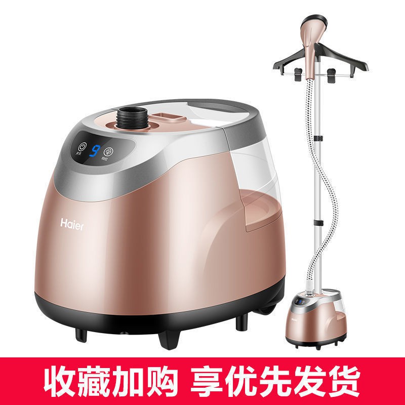 Haier Garment Ironing Machine Home Small Steam Iron High-power Hand ...