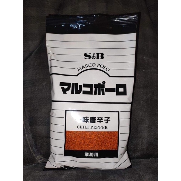 TOGARASHI ICHIMI (CHILI POWDER) | Shopee Philippines