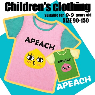 apeach - Best Prices and Online Promos - Oct 2022 | Shopee Philippines