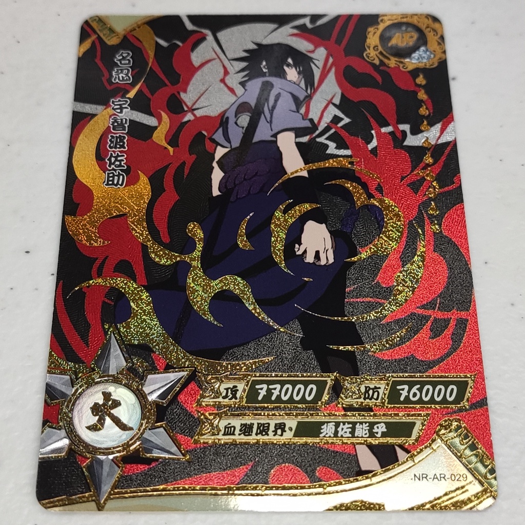 Sasuke Uchiha Kayou Naruto Card AR-029 | Shopee Philippines