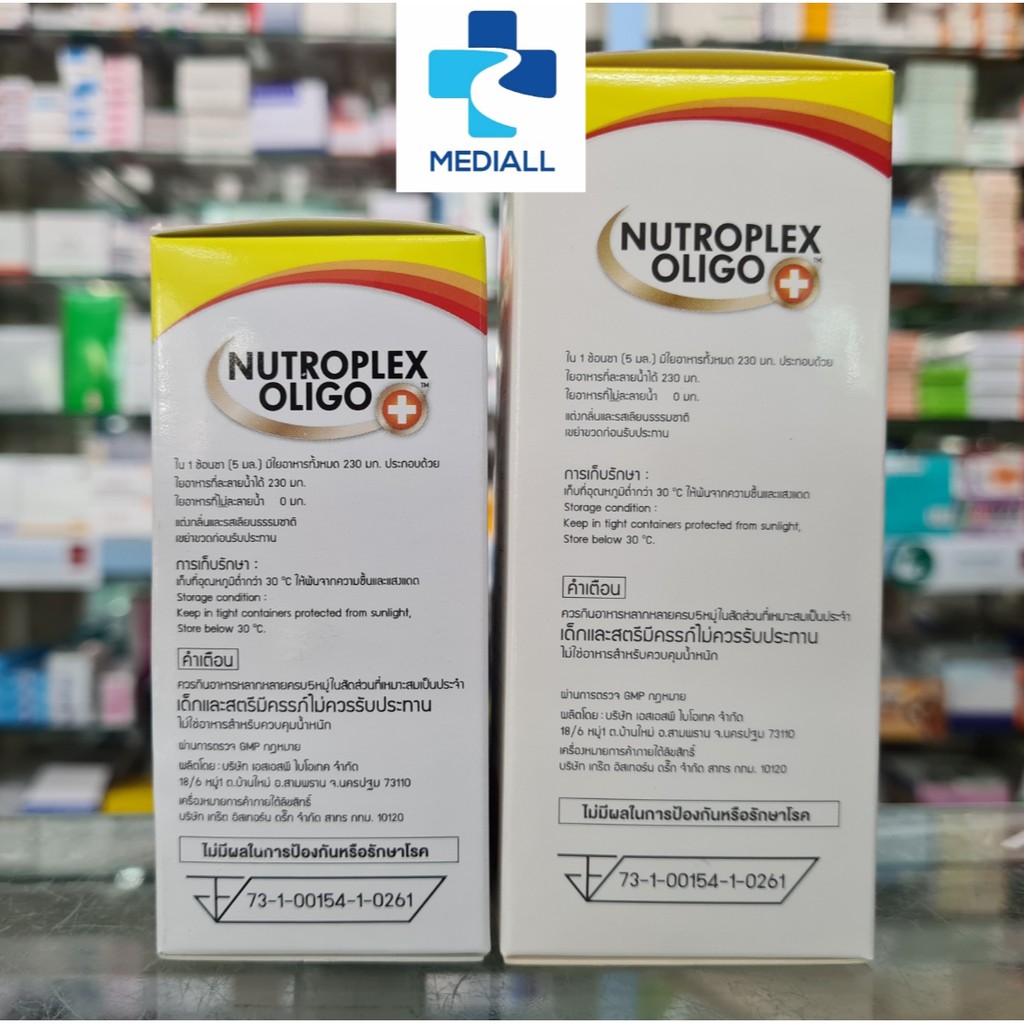 NUTROPLEX OLIGO Multivitamin Orange Flavour Neutroplex Plus - Manila Store