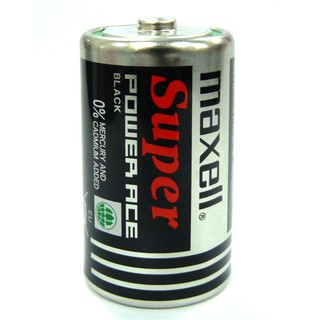 Maxell Super Power Ace D Battery | Shopee Philippines