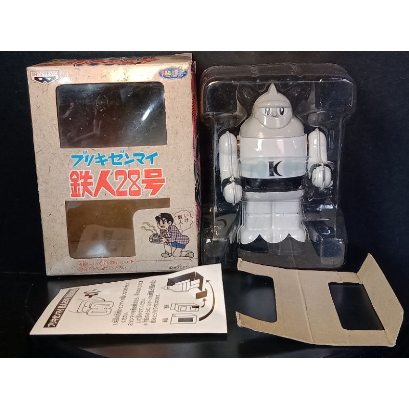 tetsujin robot toy white tin toy authentic vintage 1998 banpresto ...