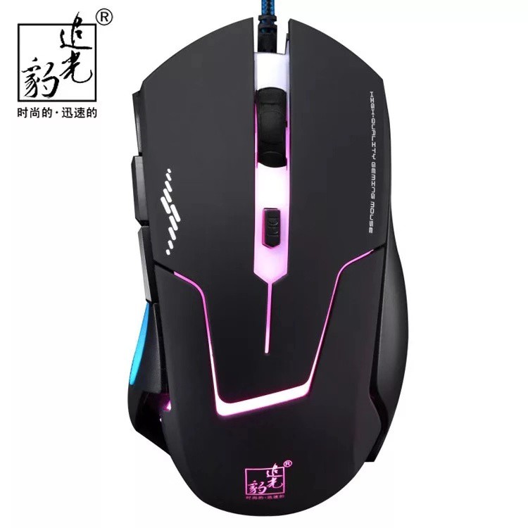 T7 Gaming Mouse 6 Button Wired USB 2400 | Shopee Philippines
