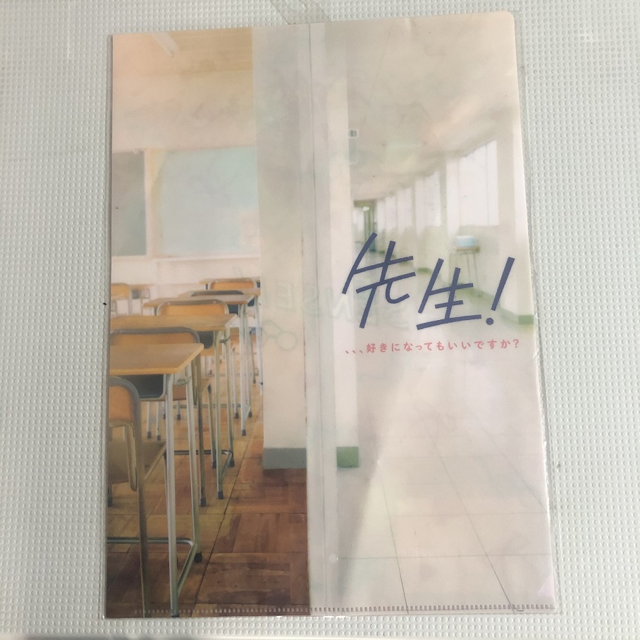 A4 Size folder Japan Surplus | Shopee Philippines