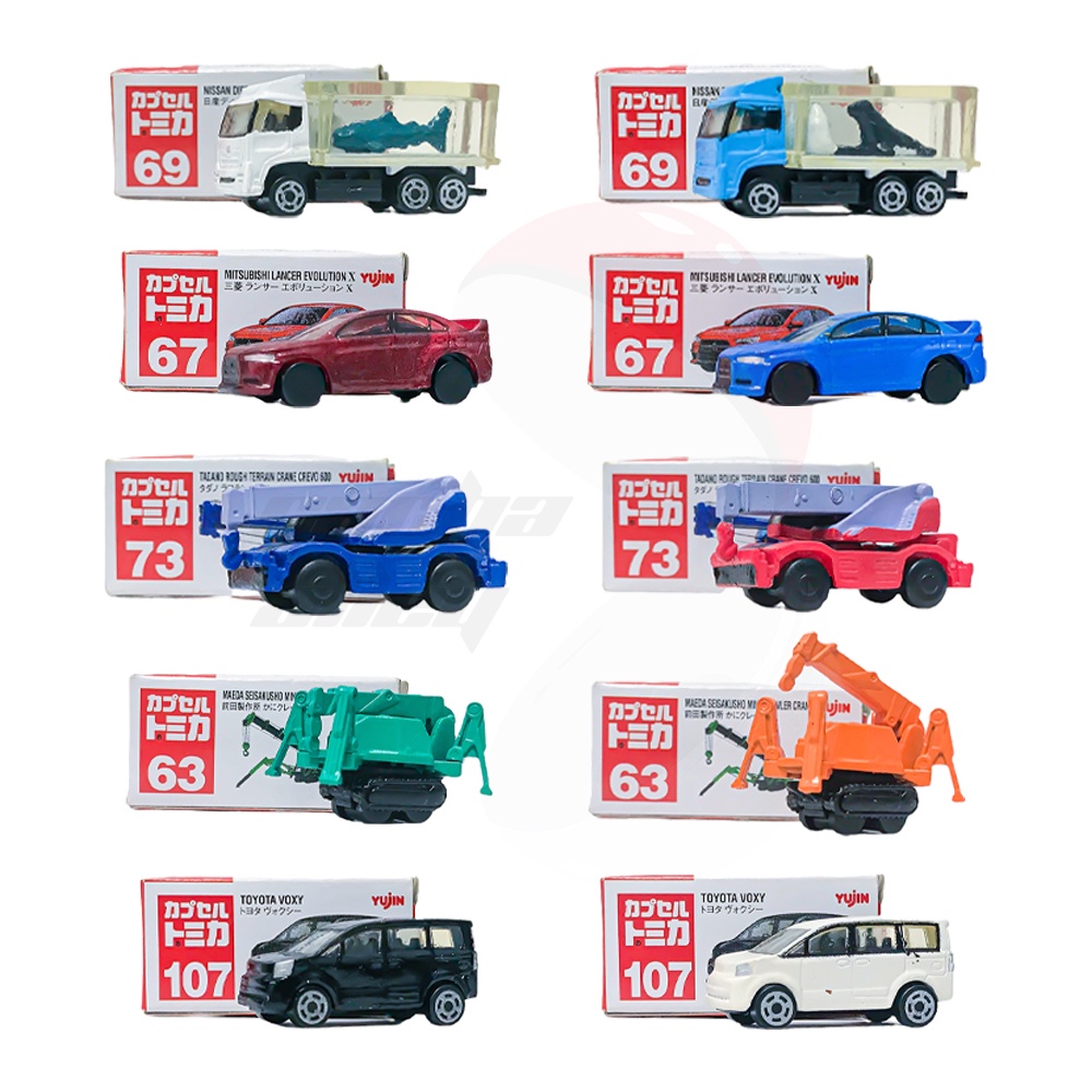 Yujin Capsule Pocket Tomica Revolution Part 1 Gashapon - 4904790977053 ...