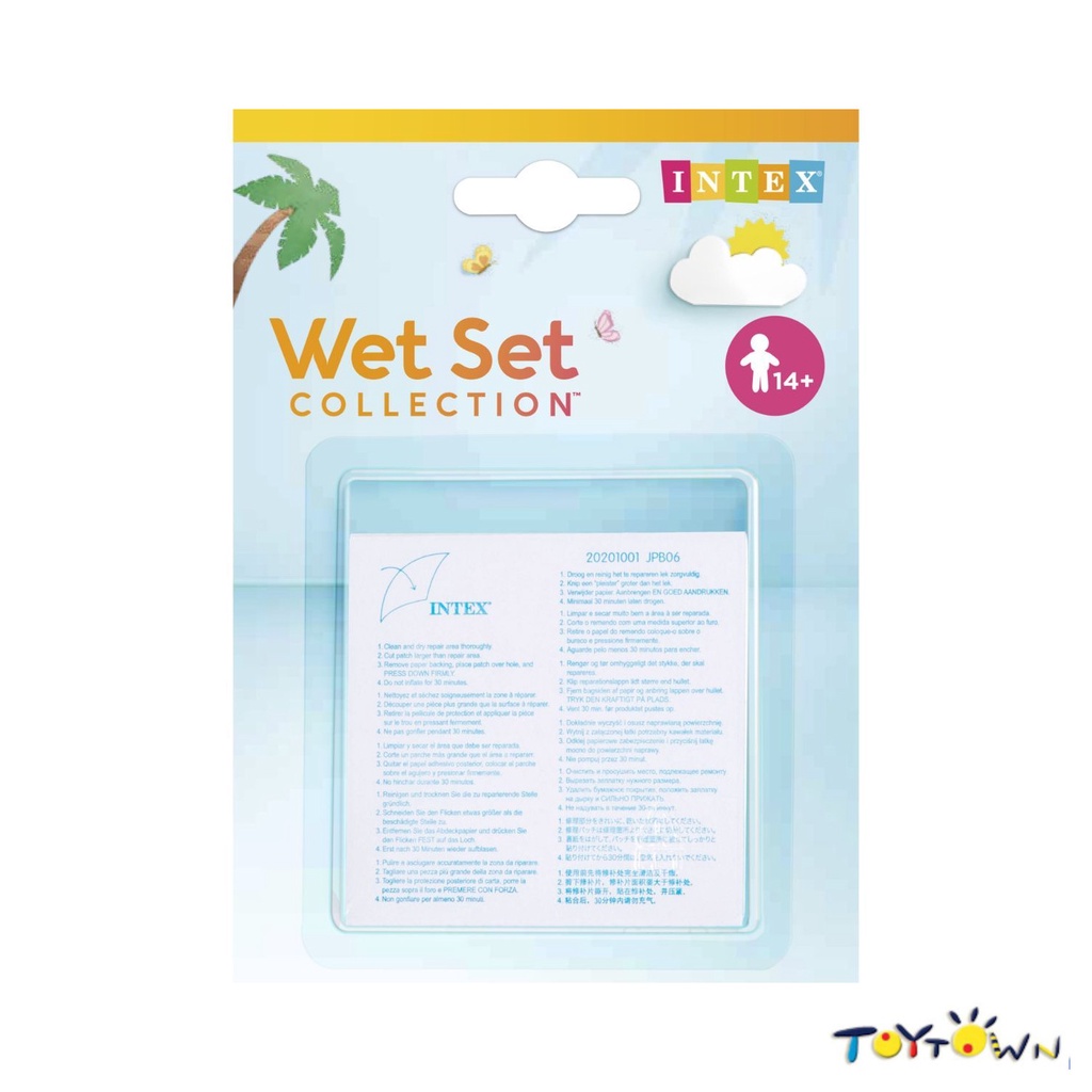 Intex Wet Set Collection Repair Patches | Shopee Philippines