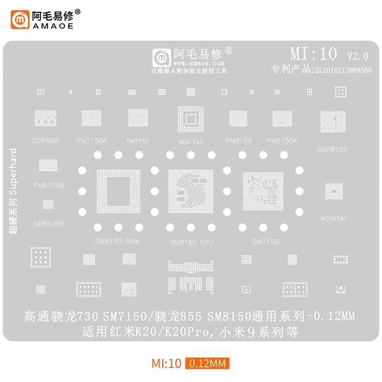 Amaoe MI:10 BGA Reballing Stencil for SM7150 RAM SM8150 CPU XIAOMI 9 ...