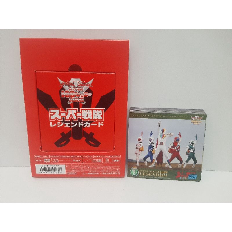 Super Sentai Legend Cards Set 35pcs / Super Sentai Series 35th ...