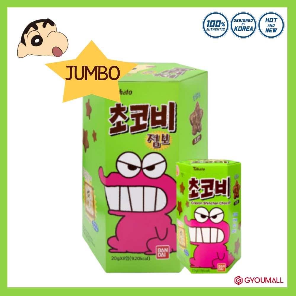Crayon Shinchan Chocobi (20g) shin chan / crayon shin chan / snacks ...