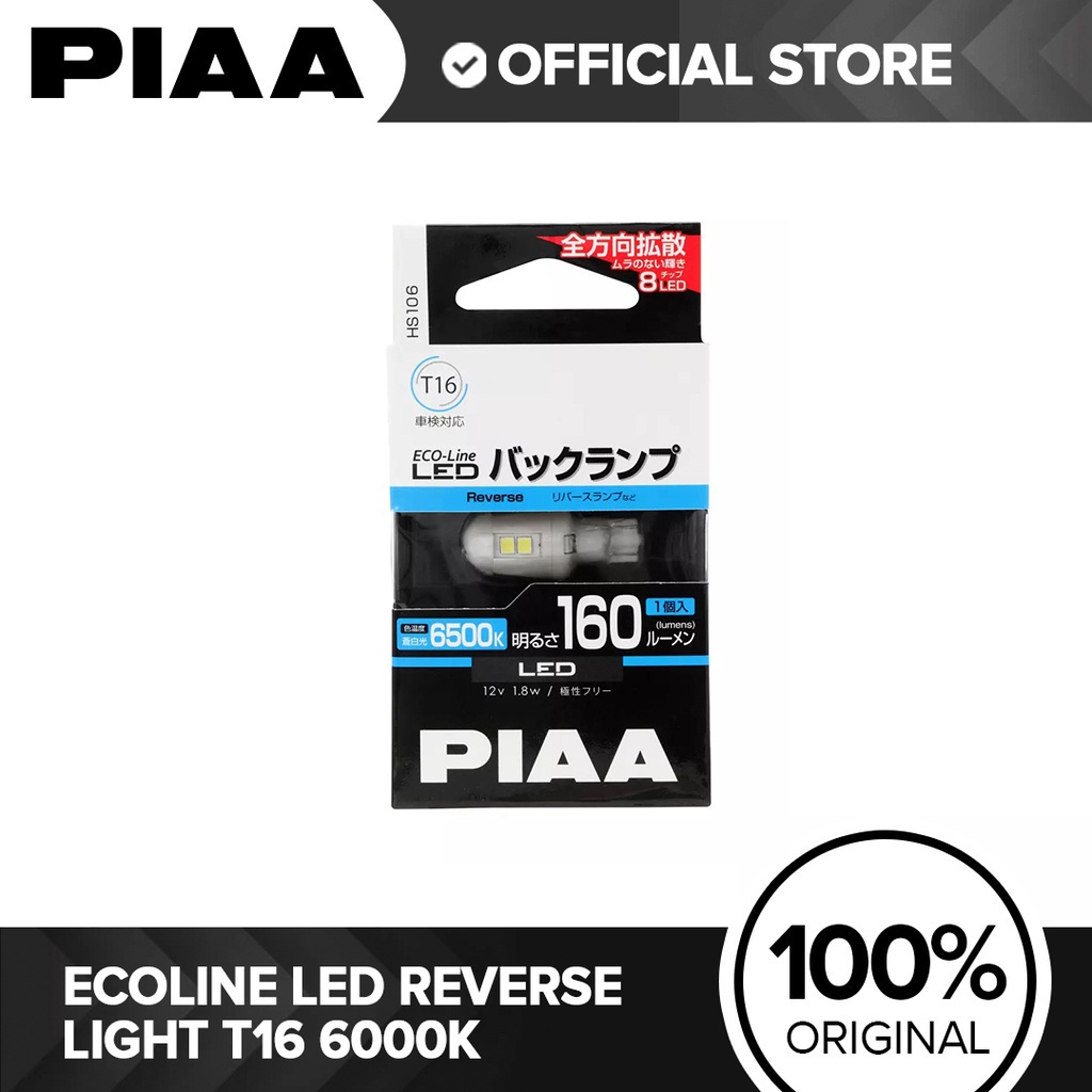 PIAA Ecoline T16 LED Reverse Light 6000K HS106 | Shopee Philippines