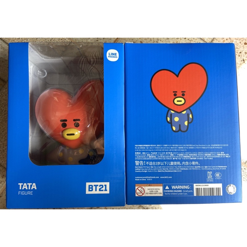 BT21 Line Friends Official Tata Figure (Large) | Shopee Philippines