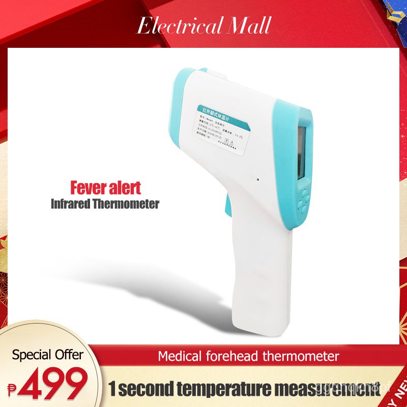 Temperature gun Infrared thermometer Medical grade forehead thermometer ...