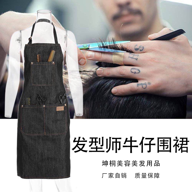 Spot Canvas apron salon barber work clothes flower shop apron ...