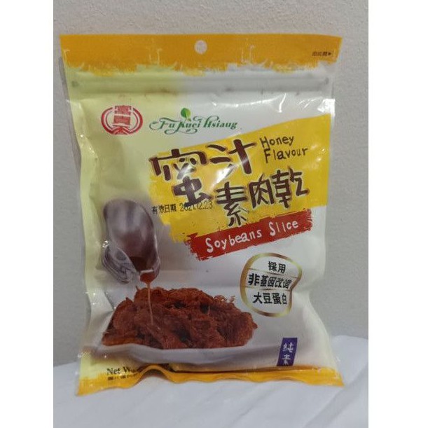 Soybean Slice Vegan(honey flavour) | Shopee Philippines
