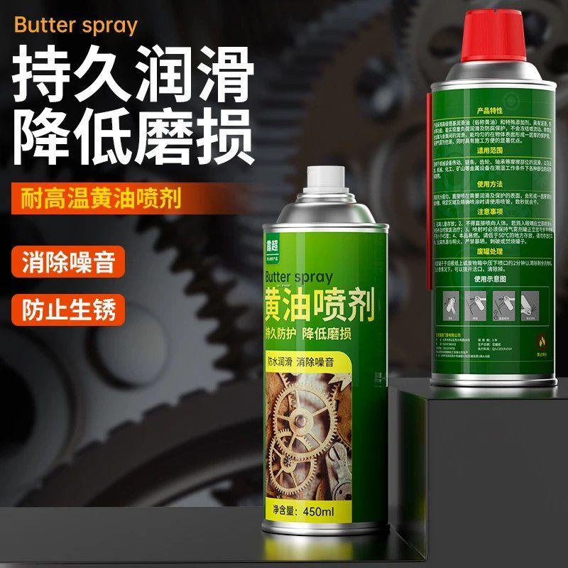 ♂Mechanical grease door and window liquid butter spray hand spray ...