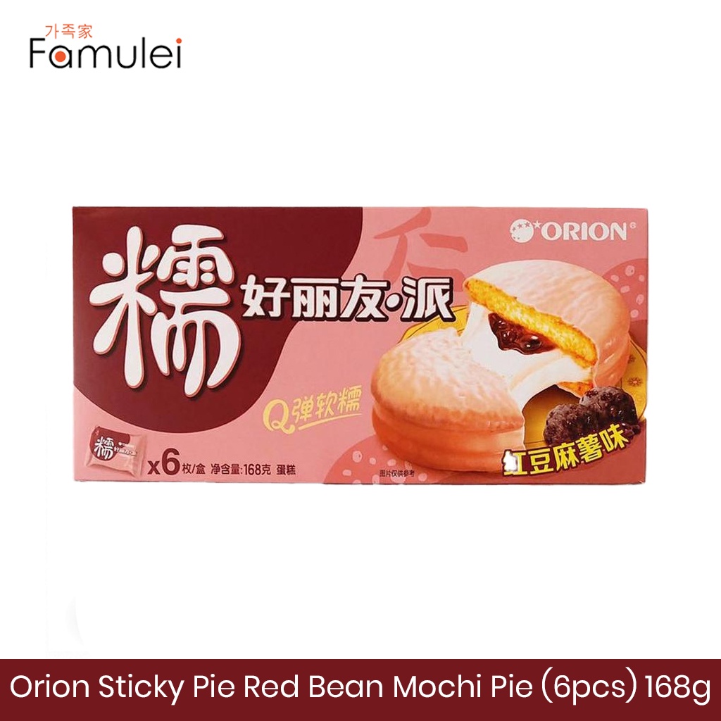 Orion Sticky Pie Red Bean Mochi Pie (6pcs) 168g | Shopee Philippines