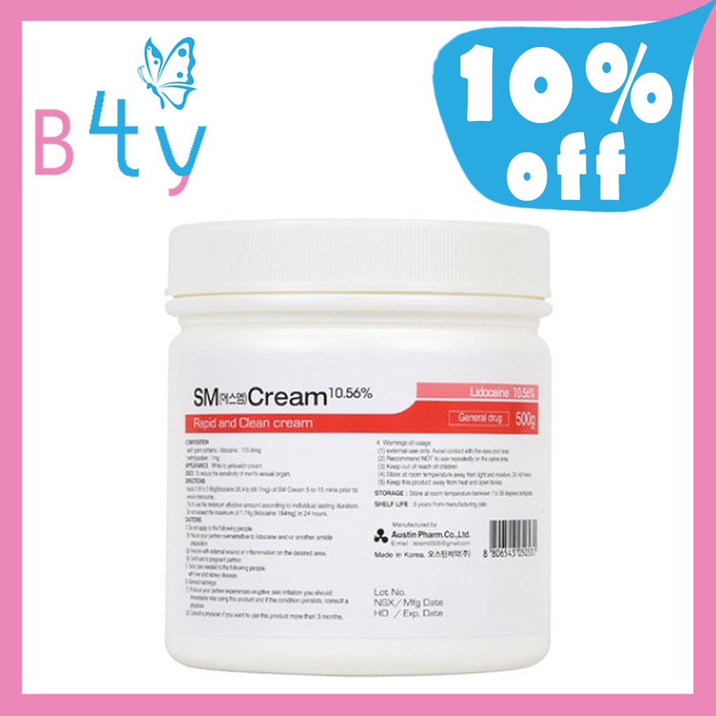 SM Cream 10.56% (Numbing Cream) | Shopee Philippines