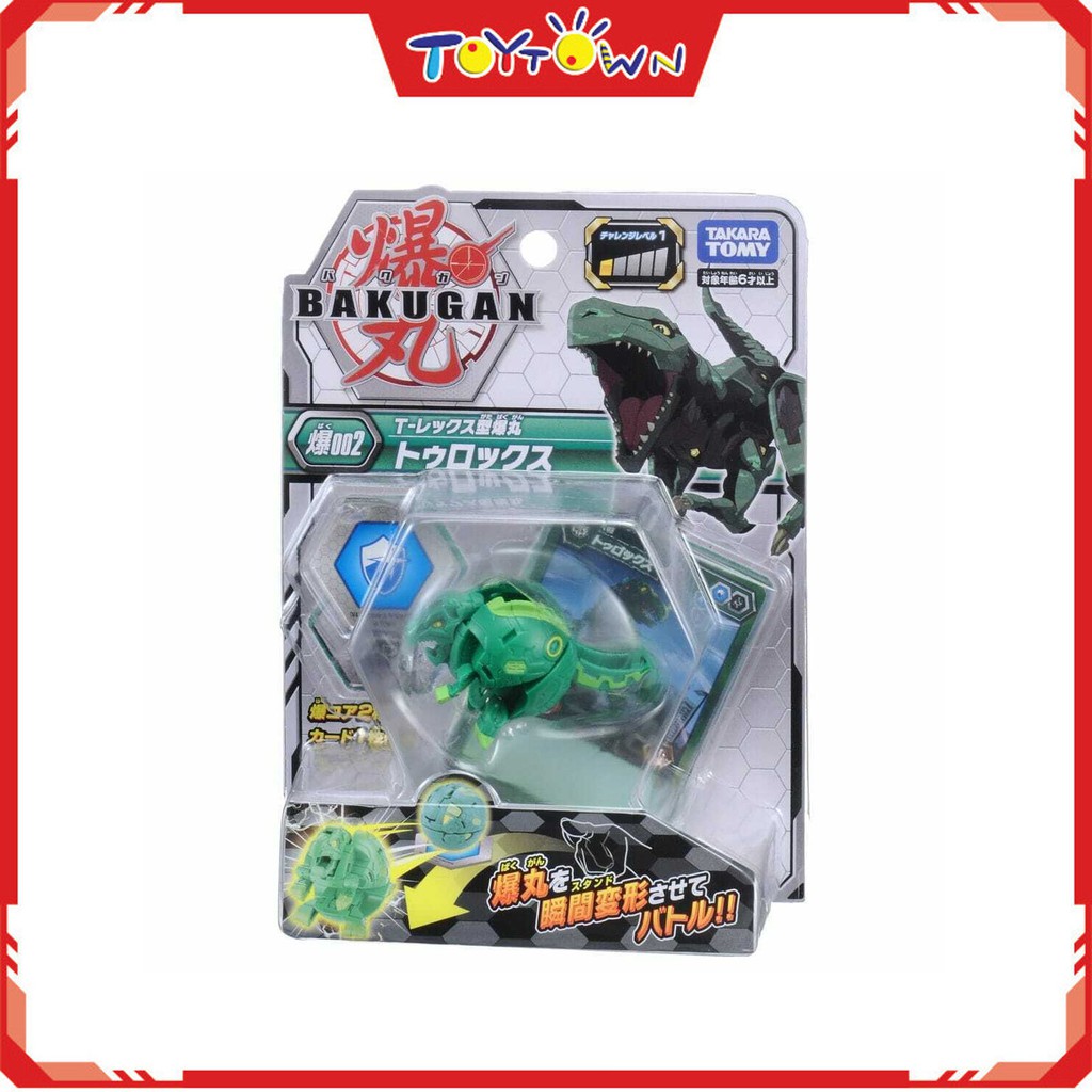 Takara Tomy Bakugan Trox Ball | Shopee Philippines