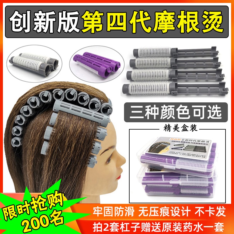 South Korea Morgan perm bar fourth generation barber shop all products ...