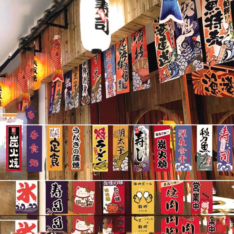 Japanese bunting Takoyaki Hanging Flag restaurant bannersrestaurant ...